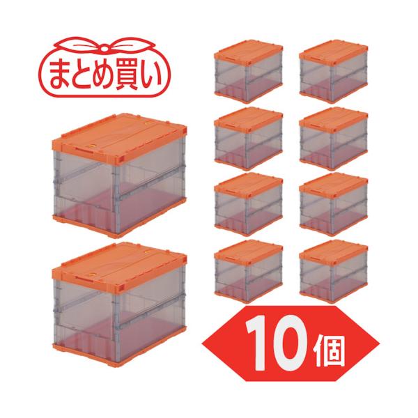 【仕様】●容量(L)：51.3●色：オレンジ/透明ブラック●外形寸法(mm)間口：530●外形寸法(mm)奥行：366●外形寸法(mm)高さ：336●有効内寸(mm)間口：493●有効内寸(mm)奥行：335●有効内寸(mm)高さ：311●...