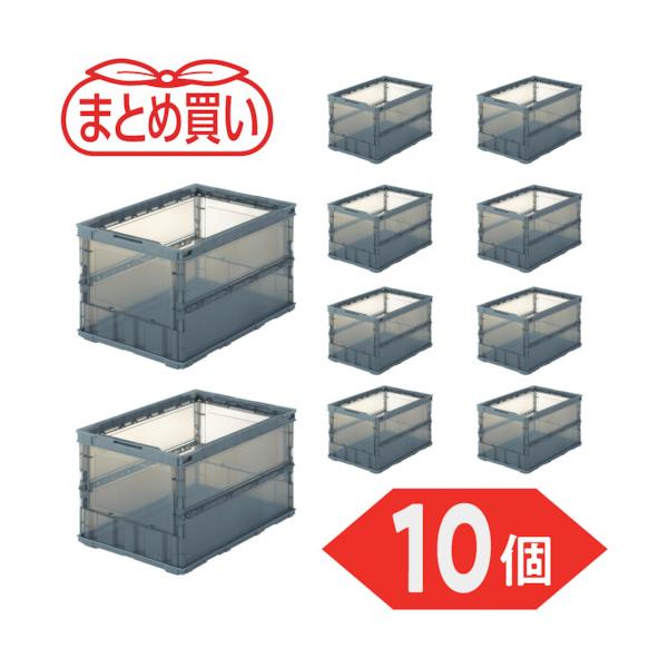 【仕様】●容量(L)：52.7●色：透明ブラック●外形寸法(mm)間口：530●外形寸法(mm)奥行：366●外形寸法(mm)高さ：325●有効内寸(mm)間口：493●有効内寸(mm)奥行：335●有効内寸(mm)高さ：311●最大積載荷...