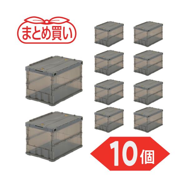 【仕様】●容量(L)：51.3●色：透明ブラウン●外形寸法(mm)間口：530●外形寸法(mm)奥行：366●外形寸法(mm)高さ：336●有効内寸(mm)間口：493●有効内寸(mm)奥行：335●有効内寸(mm)高さ：311●折りたたみ...