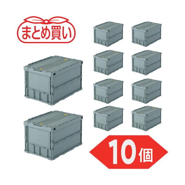 【仕様】●容量(L)：51.3●色：グレー●外形寸法(mm)間口：530●外形寸法(mm)奥行：366●外形寸法(mm)高さ：336●有効内寸(mm)間口：493●有効内寸(mm)奥行：335●有効内寸(mm)高さ：311●最大積載荷重(k...