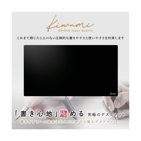 【仕様】●間口(mm)：590●奥行(mm)：320●厚さ(mm)：2●色：ブラック●幅(mm)：590●カラー:ブラック【型番】WDM-KAI　/　WDMKAI【商品コード】5962272※お問い合わせの際はこちらの商品コードをお伝えください