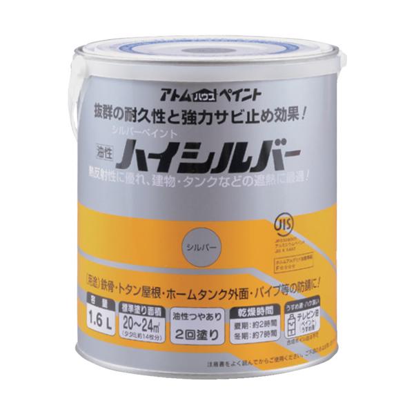 【仕様】●色：シルバー●容量(L)：1.6●乾燥時間：指触乾燥時間：約2時間（夏）、約7時間（冬）●塗り重ね可能時間：16(冬期は2日以上)●塗り重ね回数：2●塗布面積(［［Ｍ２］］)：20〜24（畳枚数換算約14枚）●指触乾燥時間：指触乾...