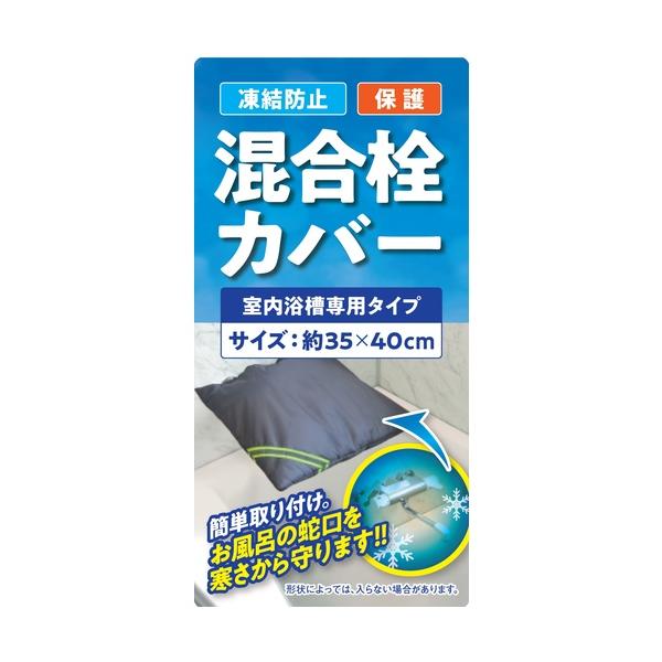 【仕様】●長さ(m)：400●幅(mm)：350【型番】294111【商品コード】6627397※お問い合わせの際はこちらの商品コードをお伝えください