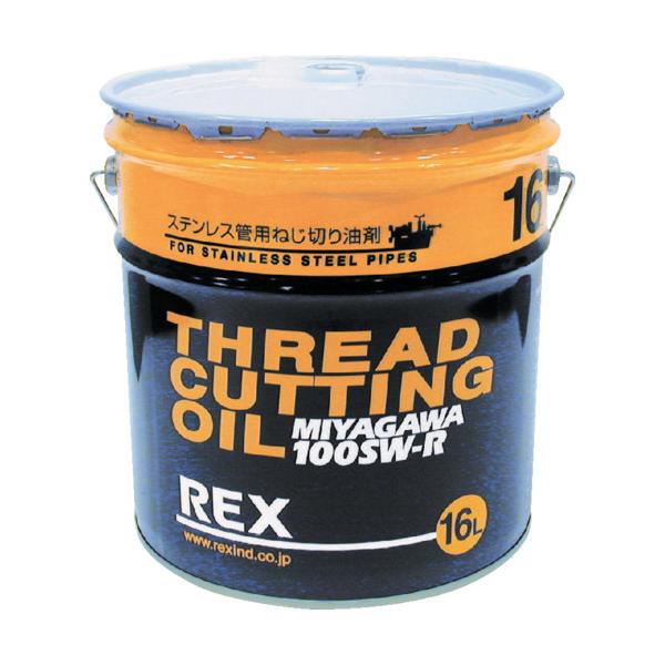 【仕様】●容量(L)：16●タイプ：不水溶性【型番】183015【商品コード】6655841※お問い合わせの際はこちらの商品コードをお伝えください