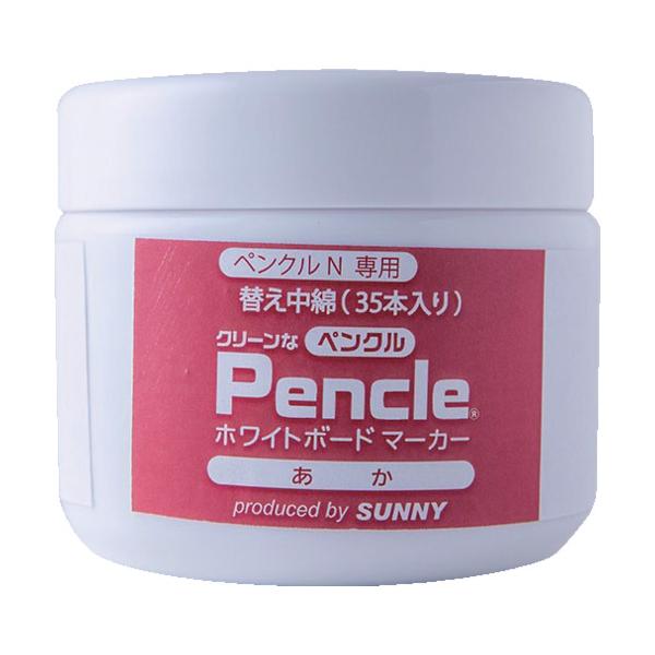 【仕様】●パック入数：35●インク色：赤【型番】SNPEN-2RX35　/　SNPEN2RX35【商品コード】6668378※お問い合わせの際はこちらの商品コードをお伝えください