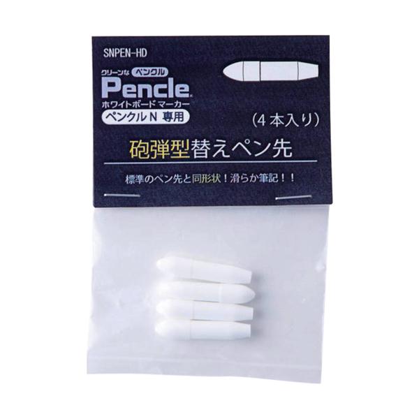 【仕様】●タイプ：砲弾型●パック入数：4【型番】SNPEN-HD　/　SNPENHD【商品コード】6668383※お問い合わせの際はこちらの商品コードをお伝えください