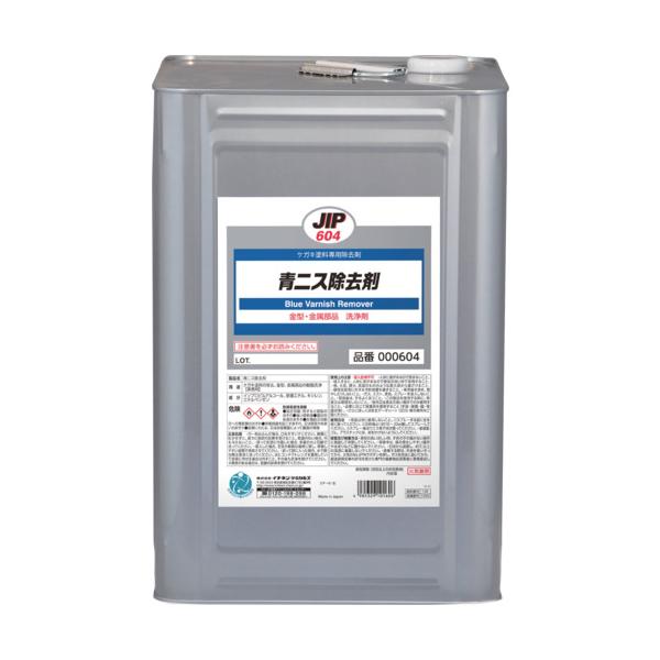 【仕様】●色：無色●容量(ml)：15000●容器タイプ：缶●タイプ：クリーナー●容量：15L【型番】000604【商品コード】6774391※お問い合わせの際はこちらの商品コードをお伝えください
