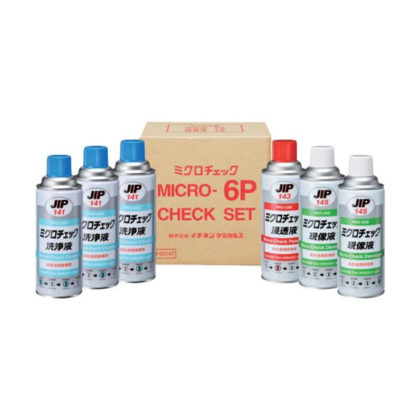 【仕様】●容量(ml)：420●内容量：420ml×6本●セット入数（本）：6●セット内容：洗浄液×3本、浸透液×1本、現像液×2本【型番】000147【商品コード】6776018※お問い合わせの際はこちらの商品コードをお伝えください