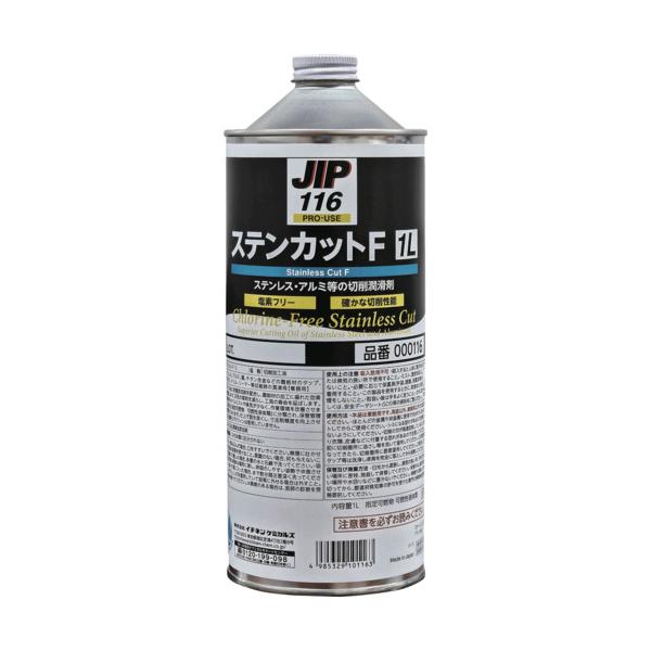 【仕様】●色：黄色〜淡褐色●容量(ml)：1000●原液量(ml)：1000●タイプ：液もの●使用温度範囲(℃)：100℃以下【型番】000116【商品コード】6818805※お問い合わせの際はこちらの商品コードをお伝えください