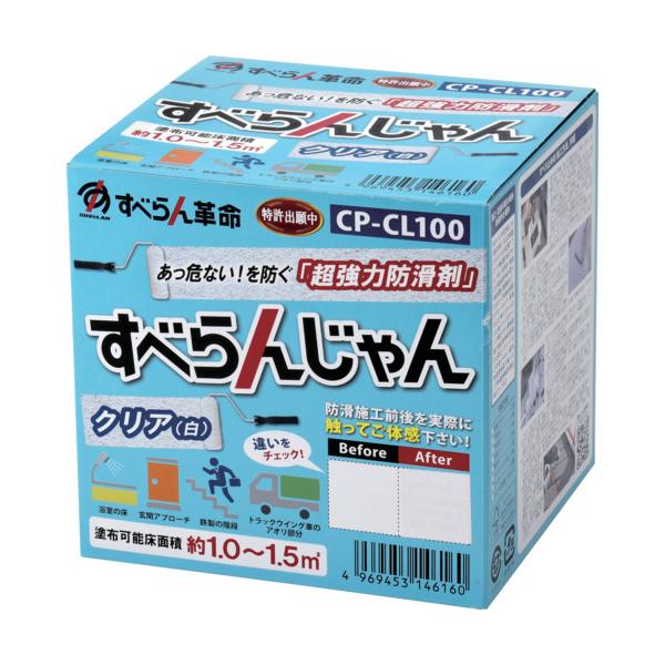 【仕様】●色：クリア●乾燥時間：夏場 約30分 冬場 約60分●塗り重ね可能時間：1〜1.5●塗り重ね回数：2〜3回●指触乾燥時間：夏場 約30分 冬場 約60分●容量(g)：742●滑り抵抗値（C.S.R'.）0.83●5時間以上で歩行可...