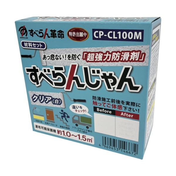 【仕様】●色：クリア●乾燥時間：夏場 約30分 冬場 約60分●塗り重ね可能時間：1〜1.5●塗り重ね回数：2〜3回●指触乾燥時間：夏場 約30分 冬場 約60分●容量(g)：742●滑り抵抗値（C.S.R'.）0.83●5時間以上で歩行可...