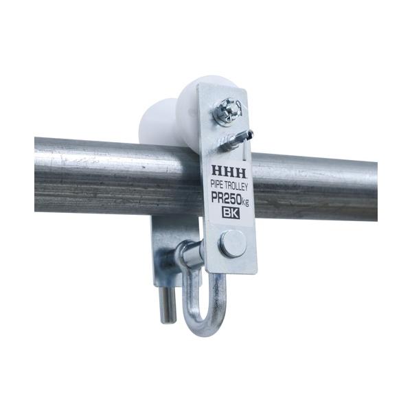 【仕様】●定格荷重(t)：0.25●適合パイプ径(mm)：35~60●全長(mm)：180【型番】PR250BK【商品コード】6852060※お問い合わせの際はこちらの商品コードをお伝えください