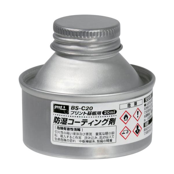 【仕様】●容量(ml)：20●絶縁抵抗：1×10^9Ω以上【型番】BS-C20　/　BSC20【商品コード】6969245※お問い合わせの際はこちらの商品コードをお伝えください