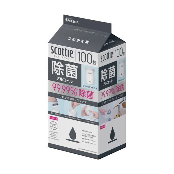 【仕様】●シートサイズ(mm)：130×170●入数(枚)：アルコール●色：ホワイト●除菌アルコールタイプ【型番】77135【商品コード】6972526※お問い合わせの際はこちらの商品コードをお伝えください