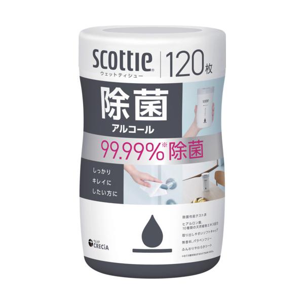 【仕様】●シートサイズ(mm)：130×170●入数(枚)：アルコール●色：ホワイト●除菌アルコールタイプ【型番】77133【商品コード】6972528※お問い合わせの際はこちらの商品コードをお伝えください