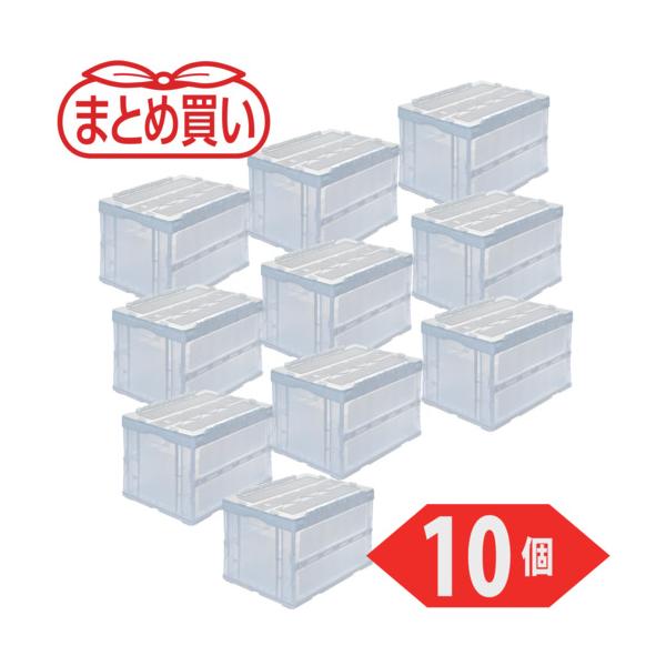 【仕様】●容量(L)：50●色：透明●外形寸法(mm)間口：530●外形寸法(mm)奥行：366●外形寸法(mm)高さ：334●有効内寸(mm)間口：493●有効内寸(mm)奥行：336●有効内寸(mm)高さ：304●折りたたみ高さ(mm)...