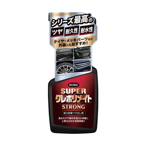 【仕様】●容量(ml)：400【型番】NO1255【商品コード】6994791※お問い合わせの際はこちらの商品コードをお伝えください