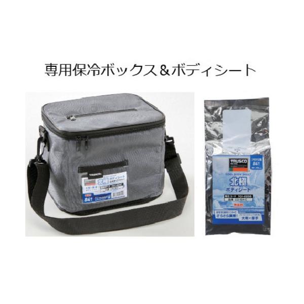 【仕様】●シートサイズ(mm)：300×250●香り：無香料●セット内容:ボディシート（パッケージにシールの貼り付けなし）、保冷ボックス●保冷バッグサイズ：D200×W220×H190mm●保冷剤ポケット数：4個●正面ポケットサイズ：120...