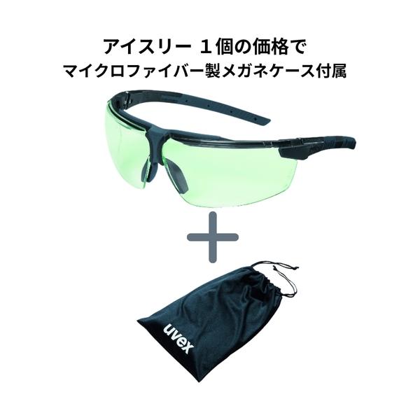 【仕様】●レンズ色：ライトグリーン●テンプル色：ブラック●レンズ厚(mm)：2.2●コーティング：variomatic●防曇加工：○●防傷加工：○●UVカット：○●角度調整：○●ノーズパッド：○●EN166規格品【型番】9190880SET...
