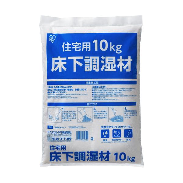 【仕様】●縦(mm)：600●横(mm)：400●容量(kg)：10●厚さ(mm)：50●標準施工量：1畳あたり2袋（20kg）【型番】YS-10　/　YS10【商品コード】7121273※お問い合わせの際はこちらの商品コードをお伝えください
