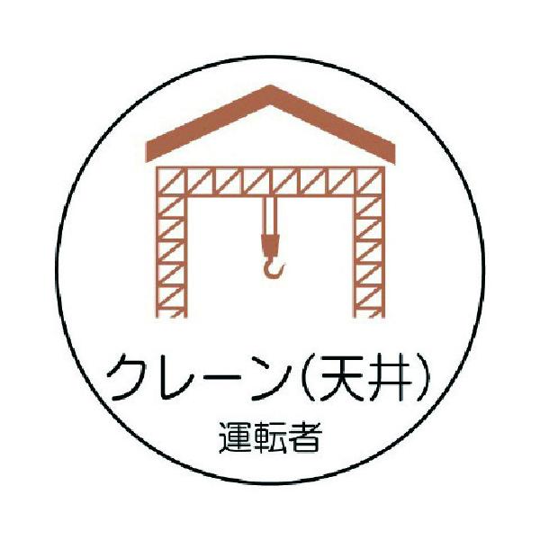 【仕様】●摘要：粘着シール・2枚1シート●粘着シール【型番】370-80　/　37080【商品コード】7393351※お問い合わせの際はこちらの商品コードをお伝えください