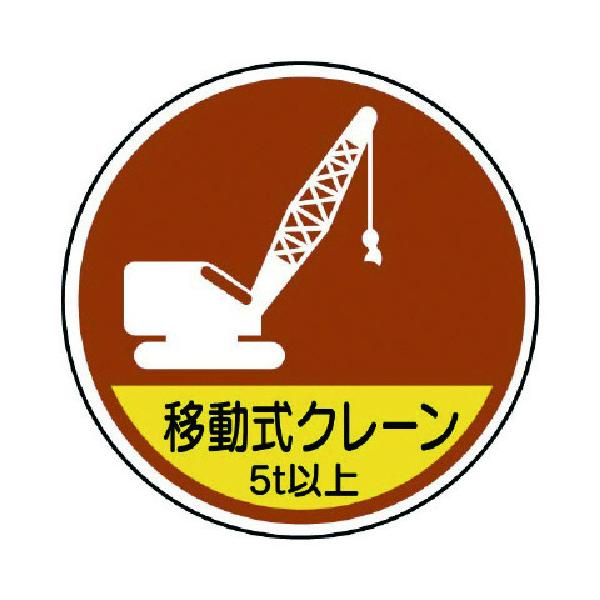 【仕様】●摘要：粘着シール・2枚1シート●粘着シール【型番】370-92A　/　37092A【商品コード】7393474※お問い合わせの際はこちらの商品コードをお伝えください