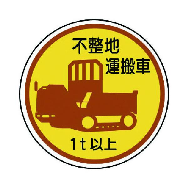 【仕様】●摘要：粘着シール・2枚1シート●粘着シール【型番】370-94A　/　37094A【商品コード】7393491※お問い合わせの際はこちらの商品コードをお伝えください