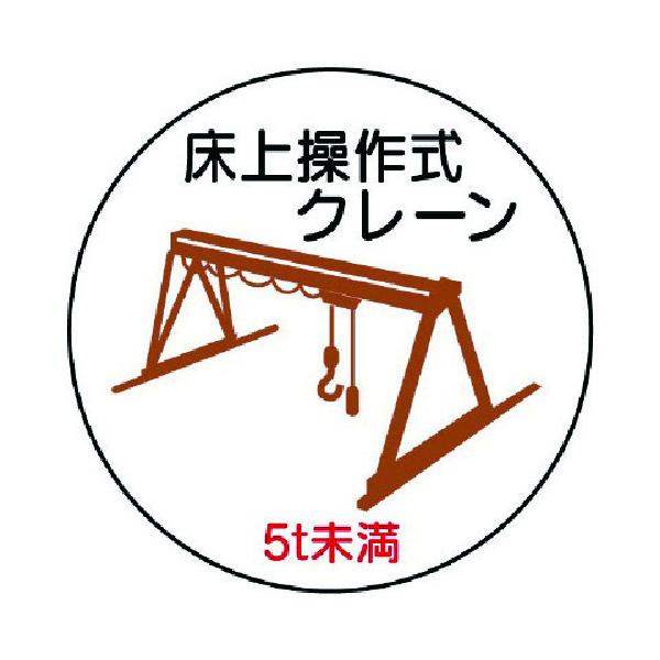 【仕様】●摘要：粘着シール・2枚1シート●粘着シール【型番】370-95　/　37095【商品コード】7393504※お問い合わせの際はこちらの商品コードをお伝えください
