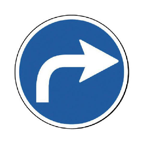 【仕様】●表示内容：指定方向外進行禁止右●厚さ(mm)：1●摘要：サインタワー用標識●寸法(mm)：393Ф×1厚【型番】887-706R　/　887706R【商品コード】7451644※お問い合わせの際はこちらの商品コードをお伝えください