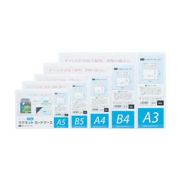 【仕様】●色：透明（ツヤ消し）●規格：A4●幅(mm)：313●奥行(mm)：225●厚さ(mm)：0.8●長さ(mm)：225●外寸法(mm)幅×長さ×厚さ：W313×H225×T0.8A4用紙対応サイズ●照明の光が乱反射せず、書類が見や...