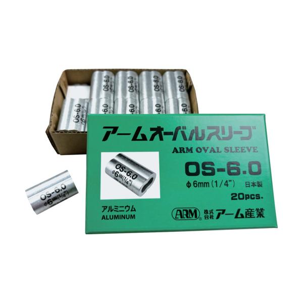 【仕様】●専用圧着工具：HS-1000、HS-1000BB、HS12-Li100、HS12-100V●適合ワイヤ径(mm)：6【型番】OS-6.0　/　OS6.0【商品コード】7756291※お問い合わせの際はこちらの商品コードをお伝えください