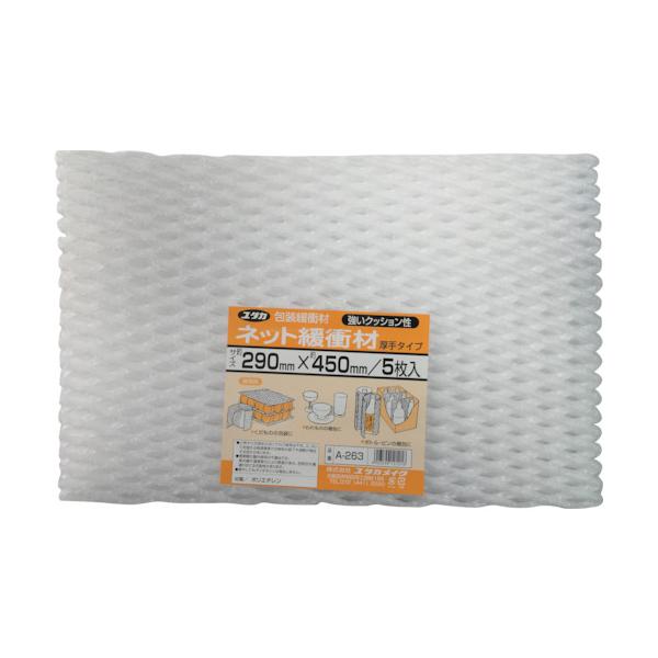 【仕様】●幅(mm)：300●厚さ(mm)：10●長さ(mm)：460●厚手網目タイプ【型番】A-263　/　A263【商品コード】7943547※お問い合わせの際はこちらの商品コードをお伝えください