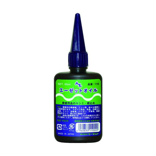 【仕様】●色：透明●容量(ml)：65●粘度：ISO VG10【型番】110【商品コード】7994087※お問い合わせの際はこちらの商品コードをお伝えください