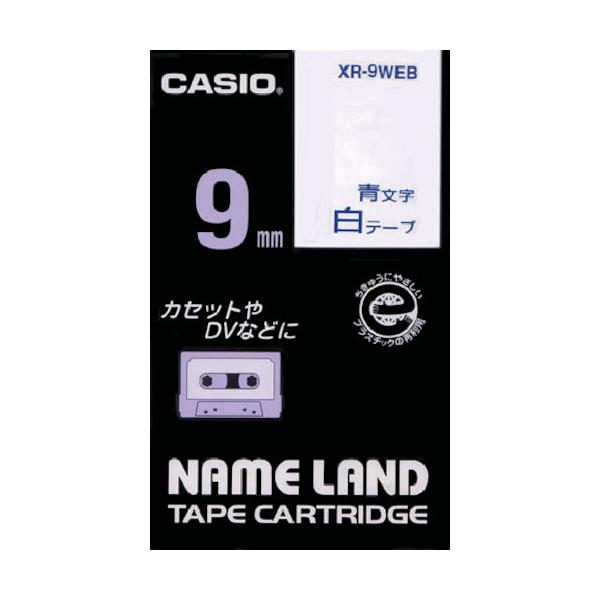 【仕様】●テープ幅(mm)：9●テープ色：白●テープ長さ(m)：8●文字色：青文字●適合機種：ネームランド●タイプ：スタンダード●サイズ：80X48X13mm、重量：28g●適合テープ幅(mm)：9●エコマーク認定品・グリーン購入法適合商品...