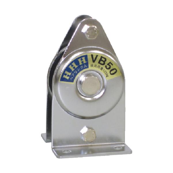 【仕様】●基本使用荷重(t)：0.05●最大使用ロープ径(mm)：8●車数：1●車径(mm)：25●寸法(mm)A：58●寸法(mm)B：30●寸法(mm)C：42●材質：ステンレス●最大使用ロープ径：8mm（VB75/VS75は10ｍｍ）...