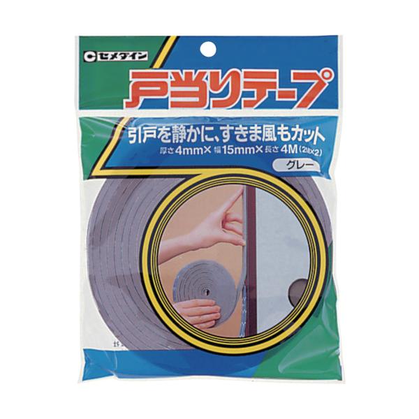 【仕様】●色：グレー●幅(mm)：15●長さ(m)：2●厚さ(mm)：4【型番】TP-178　/　TP178【商品コード】8135245※お問い合わせの際はこちらの商品コードをお伝えください