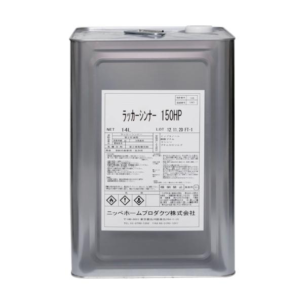 【仕様】●容量(L)：14【型番】4976124742521【商品コード】8159321※お問い合わせの際はこちらの商品コードをお伝えください