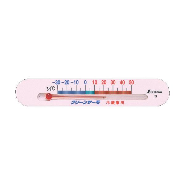 【仕様】●測定温度範囲(℃)：-30〜50●温度最小表示(℃)：1●測定範囲(℃)：-30〜50●精度(℃)：±2【型番】72532【商品コード】8164095※お問い合わせの際はこちらの商品コードをお伝えください