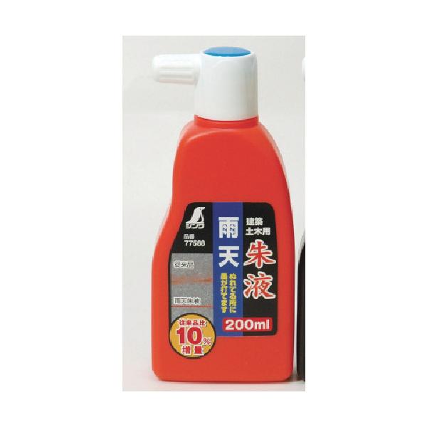 【仕様】●色：朱●容量(ml)：200【型番】77588【商品コード】8164468※お問い合わせの際はこちらの商品コードをお伝えください