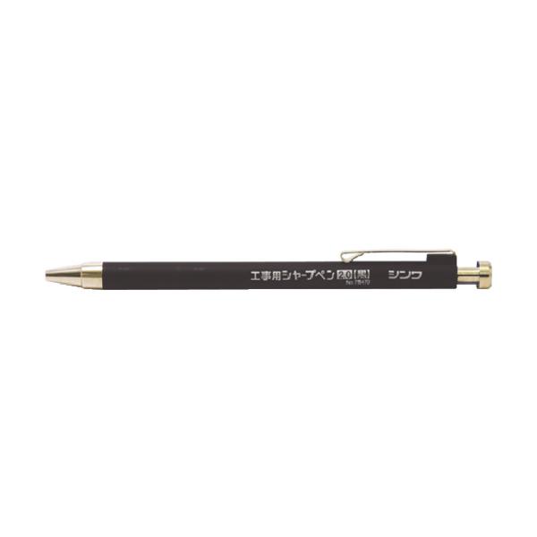 【仕様】●色：黒●芯径(mm)：2.0●芯太さ2.0mm【型番】78470【商品コード】8164548※お問い合わせの際はこちらの商品コードをお伝えください