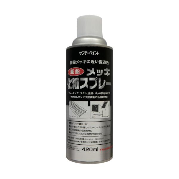 【仕様】●色：シルバー●容量(L)：0.42●乾燥時間：表面乾燥20℃約1時間、5℃約1.5時間●塗り重ね回数：1●塗布面積(［［Ｍ２］］)：約3●指触乾燥時間：約30分(20℃)、約60分(冬)●容量(ml)：420●1回塗り【型番】20...