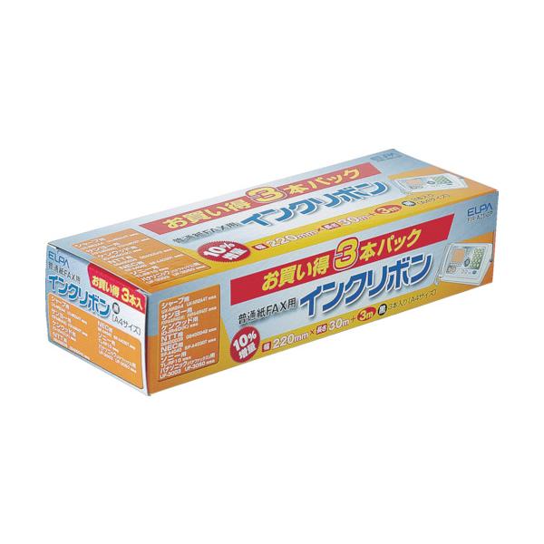 ※文字数制限のため詳細情報は下にある【商品説明】をご覧下さい。商品のサイズ、重量などの詳細情報が書かれています。【型番】FIR-A01-3P　/　FIRA013P【商品コード】8189965※お問い合わせの際はこちらの商品コードをお伝えください