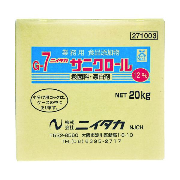 【仕様】●容量(L)：20●容量(kg)：20●使用量目安：ふきん・おしぼりの漂白時：水10Lに対し原液30mlまな板の漂白時：水10Lに対し、原液50ml野菜・果物類の殺菌10Lの水に対して15ml●奥行(mm)：306●幅(mm)：30...