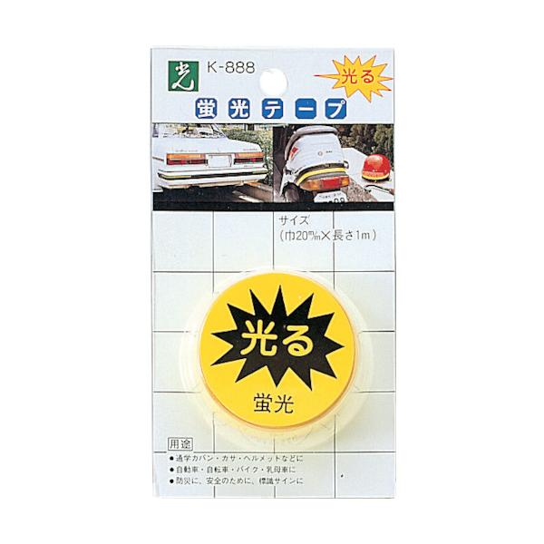 【仕様】●色：黄●縦(mm)：1000●横(mm)：20●表示内容：反射テープ●黄蛍光テープ【型番】K888-2　/　K8882【商品コード】8201283※お問い合わせの際はこちらの商品コードをお伝えください
