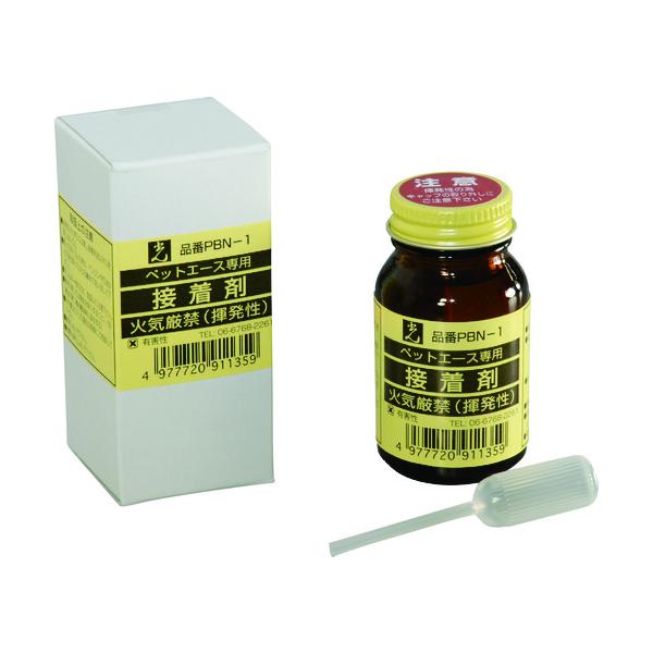 【仕様】●色：A1150●容量(CC)：30●ペットエース用接着剤【型番】PBN-1　/　PBN1【商品コード】8201949※お問い合わせの際はこちらの商品コードをお伝えください