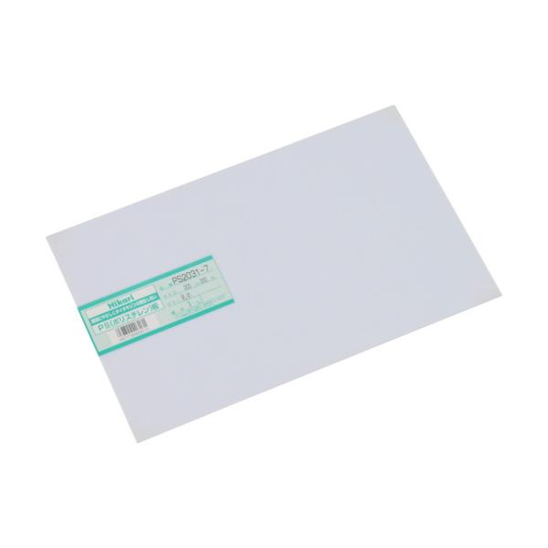 【仕様】●色：乳白半透明●厚さ(mm)：1.0●幅(mm)：200●長さ(mm)：300●熱変形温度(℃)：73【型番】PS2031-7　/　PS20317【商品コード】8202019※お問い合わせの際はこちらの商品コードをお伝えください