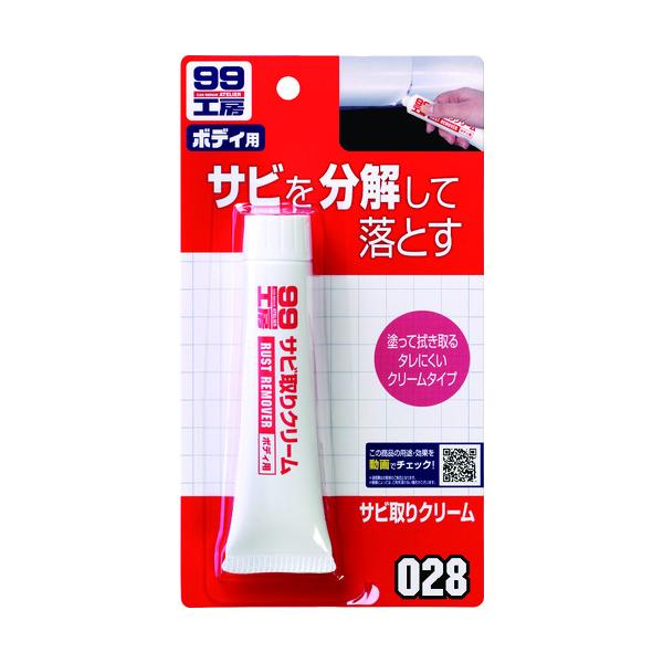 【仕様】●容量(g)：50●品名：サビ取りクリーム【型番】09028【商品コード】8207072※お問い合わせの際はこちらの商品コードをお伝えください