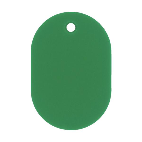 【仕様】●色：グリーン●縦(mm)：60●横(mm)：40●厚さ(mm)：2.5●穴径(mm)：4●取付方法：ボールチェーン等(別売)●穴1ヵ所(4mmφ‐1)●取付方法:ボールチェーン等(別売)【型番】200022【商品コード】82481...