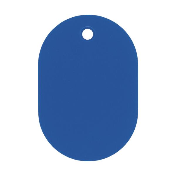 【仕様】●色：ブルー●縦(mm)：60●横(mm)：40●厚さ(mm)：2.5●穴径(mm)：4●取付方法：ボールチェーン等(別売)●穴1ヵ所(4mmφ‐1)●取付方法:ボールチェーン等(別売)【型番】200025【商品コード】824819...