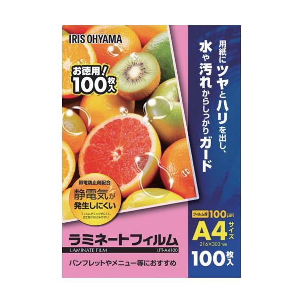 【仕様】●サイズ：A4サイズ用●フィルムサイズ縦(mm)：303●フィルムサイズ横(mm)：216●厚さ(μm)：100【型番】LFT-A4100　/　LFTA4100【商品コード】8248814※お問い合わせの際はこちらの商品コードをお伝...